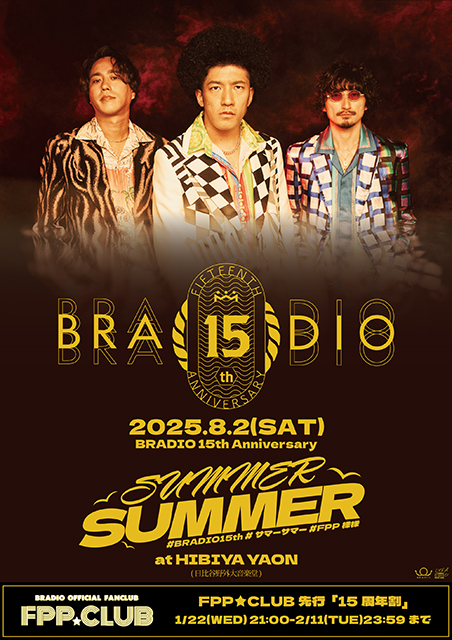 15周年のBRADIO、日比谷野外大音楽堂公演決定！！ - NEWS | VINTAGE ROCK