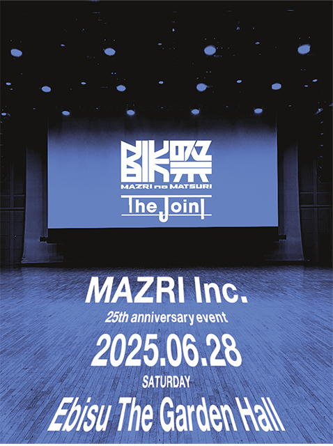 「MAZRI no MATSURI -The Joint-」ZAZEN BOYSの出演が決定！！ - NEWS | VINTAGE ROCK