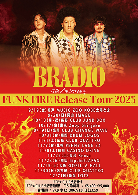 BRADIO 全国14箇所でのアルバムリリースツアーを開催！ - NEWS | VINTAGE ROCK